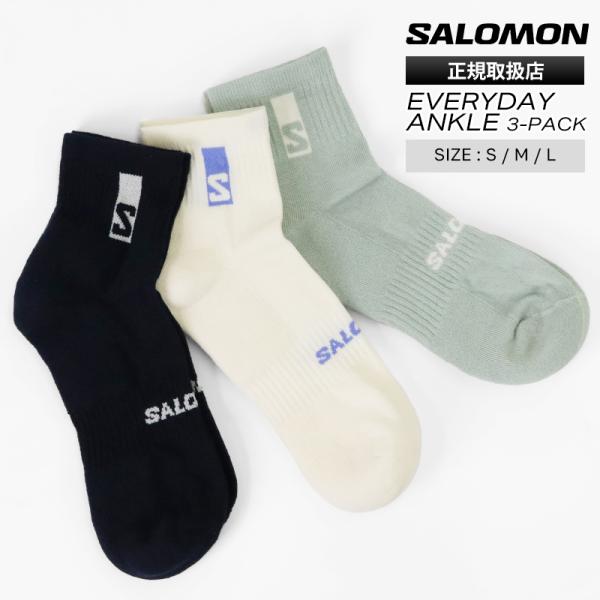 サロモン SALOMON ソックス EVERYDAY ANKLE 3-PACK 3足セット メンズ レディース 靴下 アンクル くるぶし 2026年春夏新作 2026SS ロゴ S/M/L LC2911300 | ブランド [正規取扱店]【...