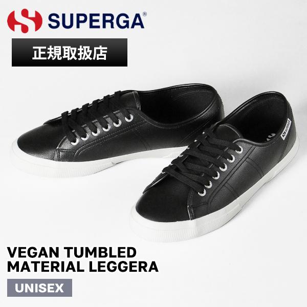 スペルガ SUPERGA スニーカー メンズ レディース 3750 ヴィーガン タンブル マテリアル レッジェーラ VEGAN TUMBLED MATERIAL LEGGERA ブラック 靴 5S1138LW BLACK 999 | ブラン...