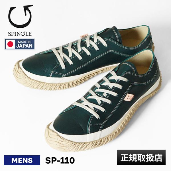 スピングル SPINGLE スニーカー メンズ カンガルーレザー 日本製 靴 シューズ ダークブルー SP-110 133 Dark Blue | ブランド [正規取扱店]【キーワード】[爆買] スピングル SPINGLE 日本製 国産 M...