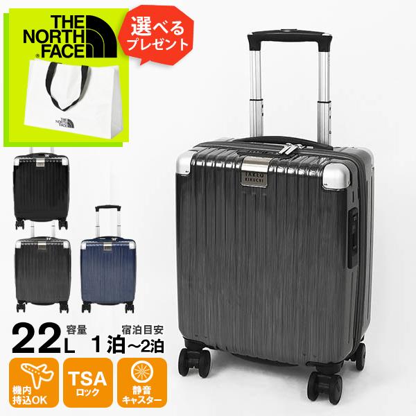 タケオキクチ TAKEO KIKUCHI スーツケース SETTERSILVER セッターシルバー SSサイズ キャリーケース 4輪 22L 機内持ち込み 1泊 2泊 各色 SET001-22 | ブランド [正規取扱店]【キーワード】[爆...