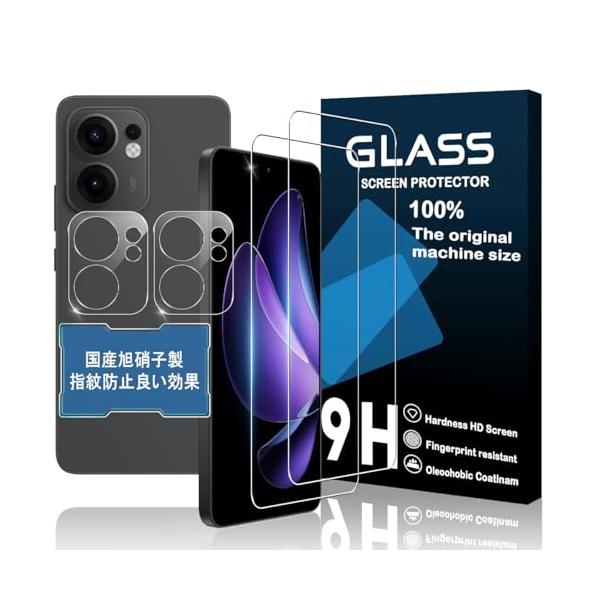 【専用設計?簡単に貼り付け】AQUOS wish5 専用液晶画面保護ガラスフィルム。本商品は日本素材のAGC 旭硝子 素材を採用して作られております。フィルムのシリコン自己吸着層により、スチールフィルムを携帯電話に合わせて軽く置くだけで、気...