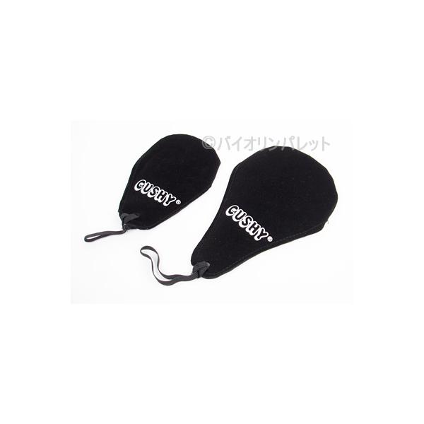 バイオリンのあご当てに装着するクッションカバーCushy。内部にクッション材が入っていますので、あご辺りの痛みを緩和させます。汗や皮脂によりあご当てが汚れてしまうことを防ぐこともできます。更に、あご当て金具部分に対して金属アレルギーでお困り...