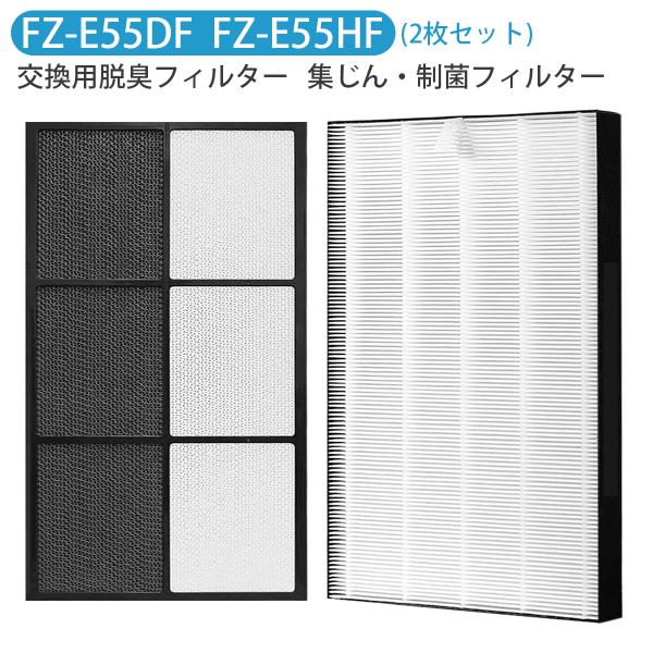 【集じん・HEPA機能】PM2.5、花粉、アレル物質(ダ二のふん?死がい)、カビ菌、ホコリ?チリ、夕バコの煙(粒子)、ペットの毛などを捕集します。【脱臭機能】料理臭、ペット臭、部屋干し衣類の生乾き臭、体臭、加齢臭などを消臭できます。フィルタ...