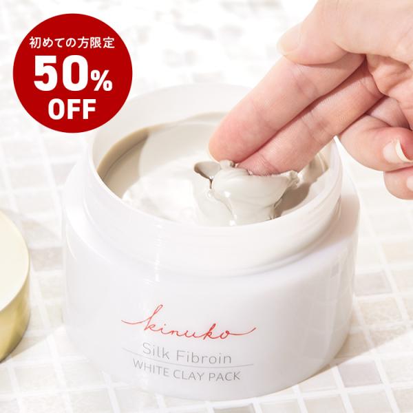 商品名：kinuko 薬用ホワイトクレイパック内容量：200g使用量の目安：約2ヶ月分※1週間に2回(1回量：スプーン2杯分)をご使用していただくと約2ヶ月お使いいただけます。※個人差がございますJAN：4562318291151有効成分：...