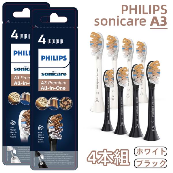 【発売日：2026年02月24日】【本体カラー】ホワイトブラック【本体サイズ(H×W×D)】86×13.2×19.4 mm【本体重量】4.6g【機能】・RFID対応ブラシ【対応機種】フィリップス ソニッケアー 全ての充電式電動歯ブラシ※ソニ...