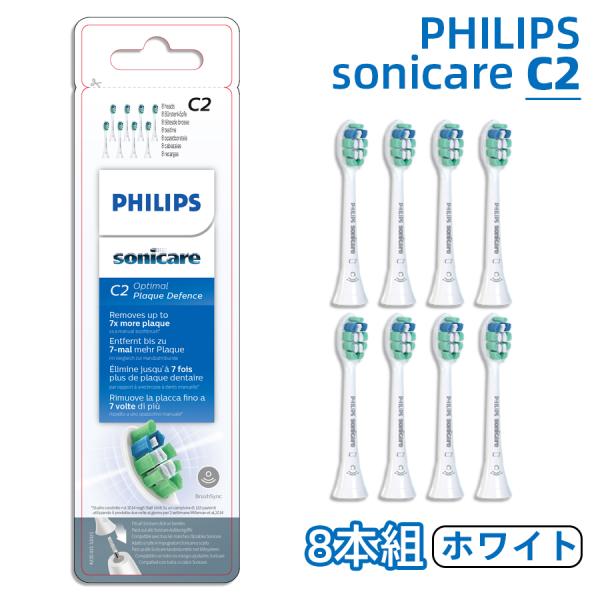 【発売日：2026年02月24日】☆Philips(フィリップス) ソニッケアー プレミアムクリーン 替えブラシの8本入りです。☆最良のブラッシング効果を得るために、替えブラシは3カ月ごとに交換をおすすめします。【対応機種】フィリップス ソ...