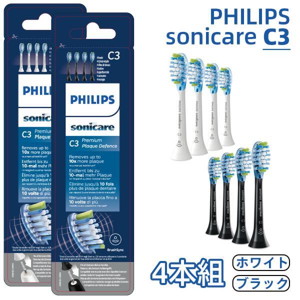 【発売日：2026年02月24日】【Sonicare C3】シリーズ全機種に対応いたします。【カラー】ホワイト、ブラック【本体サイズ(H×W×D)】86x18x22mm(キャップ含)【本体重量】約7g【同梱品】・プレミアムクリーン替えブラシ...