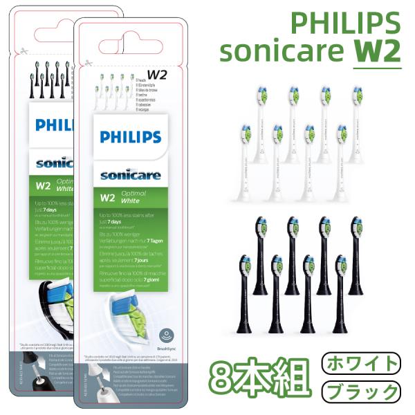 【発売日：2026年02月24日】☆Philips(フィリップス) ソニッケアー プレミアムクリーン 替えブラシの8本入りです。☆最良のブラッシング効果を得るために、替えブラシは3カ月ごとに交換をおすすめします。【対応機種】フィリップス ソ...