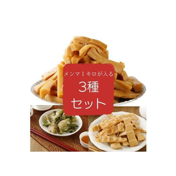 【ピリ辛極太メンマ】メンマ、果糖ブドウ糖液糖、食用植物油脂（胡麻油、ラー油、オリーブ油）、しょうゆ、食塩、豆板醤、醸造酢、チキンエキス、香辛料／調味料（アミノ酸等）、保存料（ソルビン酸K）、（一部にごま・小麦・大豆・鶏肉を含む） 【国産メン...