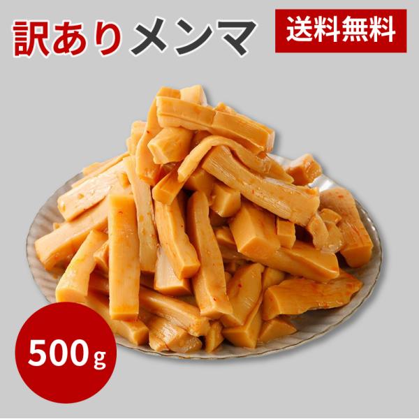 原材料名：メンマ、果糖ブドウ糖液糖、食用植物油脂（胡麻油、ラー油、オリーブ油）、しょうゆ、食塩、豆板醤、醸造酢、チキンエキス、香辛料／調味料（アミノ酸等）、保存料（ソルビン酸K）、（一部にごま・小麦・大豆・鶏肉を含む）原料原産地名：中国産（...