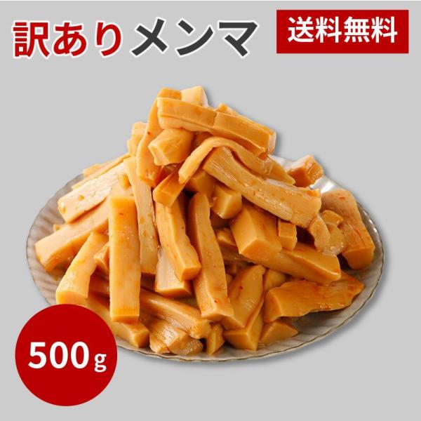 原材料名：メンマ、果糖ブドウ糖液糖、食用植物油脂（胡麻油、ラー油、オリーブ油）、しょうゆ、食塩、豆板醤、醸造酢、チキンエキス、香辛料／調味料（アミノ酸等）、保存料（ソルビン酸K）、（一部にごま・小麦・大豆・鶏肉を含む）原料原産地名：中国産（...