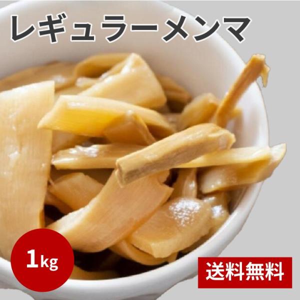 原材料名：メンマ、しょうゆ、砂糖、食用植物油脂（胡麻油、ラー油、オリーブ油）、チキンエキス、粉末ガラスープ（デキストリン、食塩、酵母エキス、その他）、食塩/酸味料、（一部にごま・小麦・大豆・鶏肉・豚肉を含む）原料原産地名：中国産（メンマ）内...