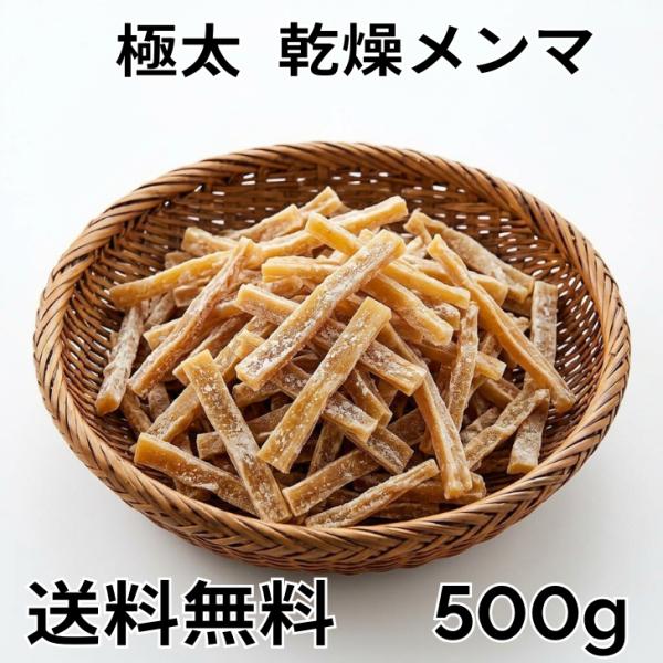 約10倍に戻りコスパ最高！戻し方説明書を同梱します★