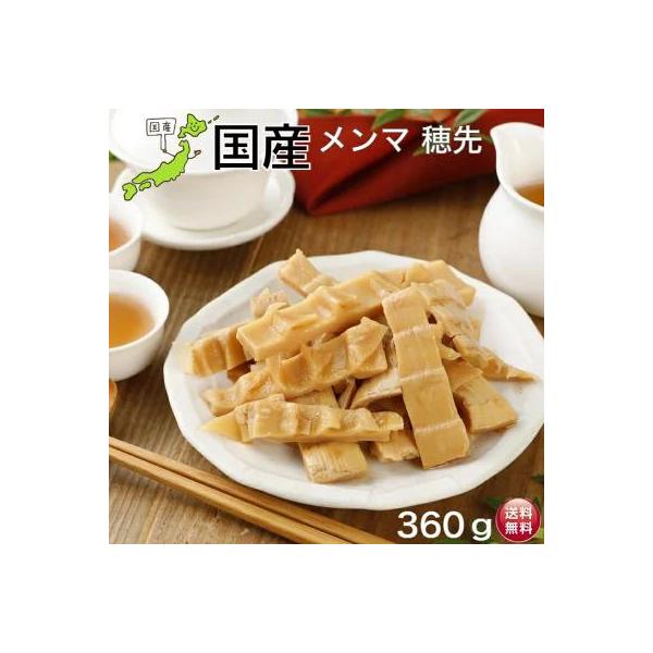 【ピリ辛極太メンマ】メンマ、果糖ブドウ糖液糖、食用植物油脂（胡麻油、ラー油、オリーブ油）、しょうゆ、食塩、豆板醤、醸造酢、チキンエキス、香辛料／調味料（アミノ酸等）、保存料（ソルビン酸K）、（一部にごま・小麦・大豆・鶏肉を含む）【国産メンマ...