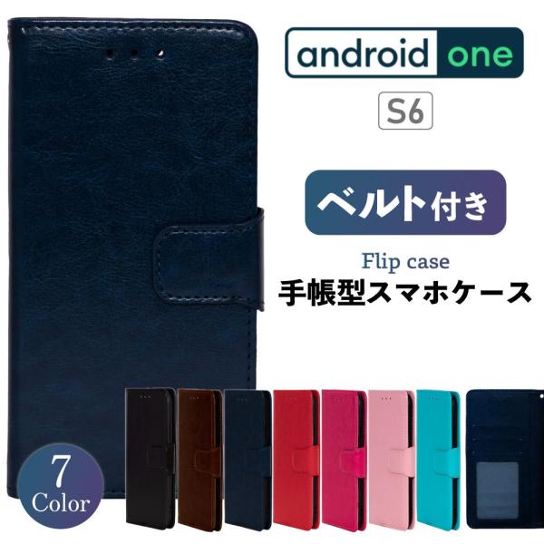 【対応機種】AndroidOneS6 アンドロイドワンS6【商品詳細】・上質なPUレザーを使用・内側には複数カードが収納できるポケット付き・ベルトがワンポイントに・動画視聴も大変便利なスタンド機能付き【素材】フリップ部分：PUレザー (合成...