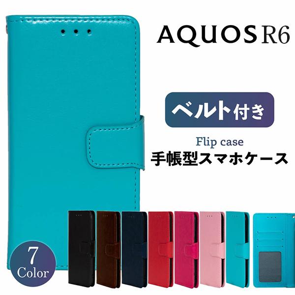 【対応機種】AQUOS R6 ( SH-51B A101SH ) アクオスR6【商品詳細】・上質なPUレザーを使用・内側には複数カードが収納できるポケット付き・ベルトがワンポイントに・動画視聴も大変便利なスタンド機能付き【素材】フリップ部分...