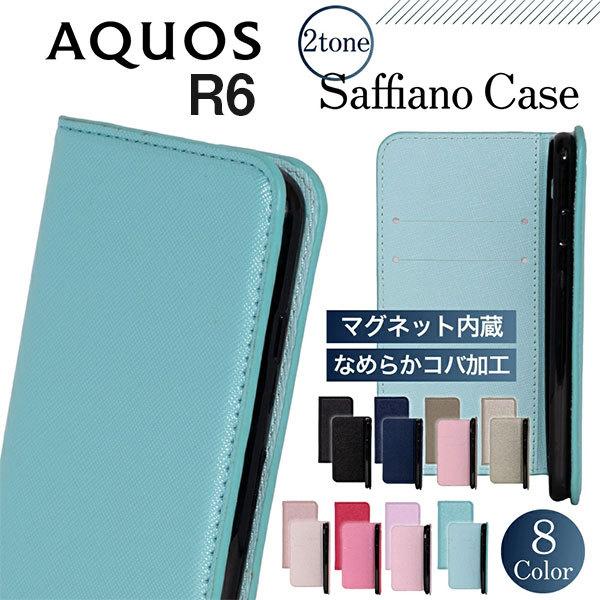 【対応機種】AQUOS R6 アクオスR6( SH-51B A101SH ) 【商品詳細】・上質なPUレザー水に強く、傷がつきにくいPUレザーを使用。サフィアーノ型押しは上品さを演出しながら耐久性を備えています。・コーティング加工ケースの端...