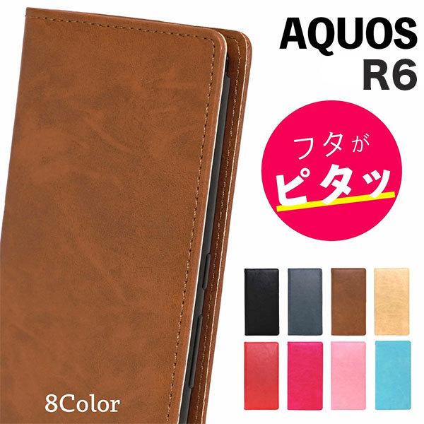 【対応機種】AQUOS R6 アクオスR6( SH-51B / A101SH )【商品詳細】高級感のある手帳型スマホケース。ファッションとしても楽しめるシンプルデザイン。フタがピタッと閉じるマグネット式機種ごとの設計で装着したまま充電や写真...