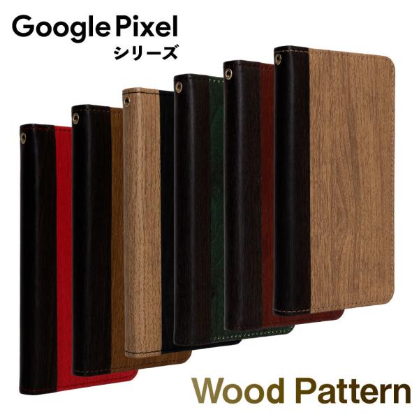 【対応機種】Google Pixel 3a グーグル ピクセル3aGoogle Pixel 4 グーグル ピクセル4Google Pixel4a グーグル ピクセル4aGoogle Pixel4a5G グーグル ピクセル4a5GGoogle...