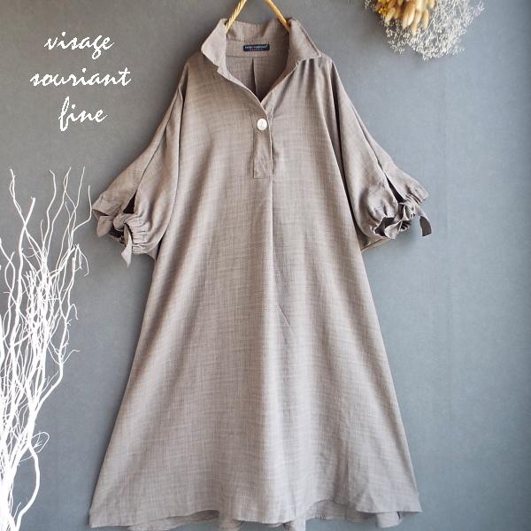 【発売日：2023年03月10日】〓〓〓〓〓〓〓スキッパースタイルがおしゃれなフレアーワンピ―ス1つボタンのシンプルなスキッパー衿ゆったりした今風のシルエット袖口にリボンがついていて結んだり垂らしたり春から使えるさらさら生地重ね着もおしゃれ...