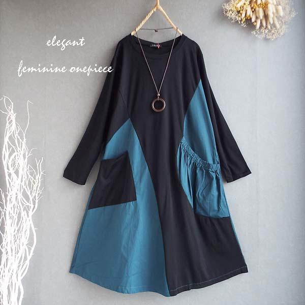 ♯商品説明♯〓〓〓〓〓〓〓〓フロントのポケットがアクセントになるワンピース。ギャザー切替を入れてふんわりとさせたシルエットが女性らしい雰囲気を演出。トレンド感のある配色デザイン♪人気のワンピース裾に向かってフレアー感がおしゃれなデザイン秋冬...