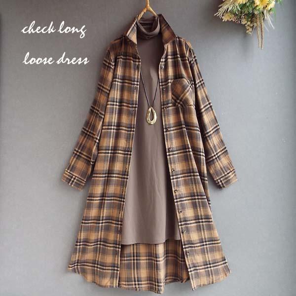 ♯商品説明♯〓〓〓〓〓〓〓〓2WAYで使える暖かみのある生地ロングシャツワンピース これからの季節に大活躍！ぬくもり素材の冬の人気シャツ着こなし自由自在で腰回りまで暖かくカバーするワンピース丈で羽織にもワンピースにも使えるロングシャツワンピ...