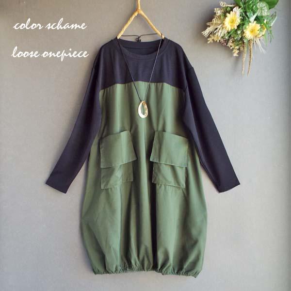 ♯商品説明♯〓〓〓〓〓〓〓〓ドッキングデザインによって異なる素材や色を組み合わせたバイカラーが視覚的に印象的ですビッグポケットがアクセントとなり実用性とデザイン性を兼ね備えていますこのワンピースは一枚で存在感を発揮しシンプルなコーディネート...