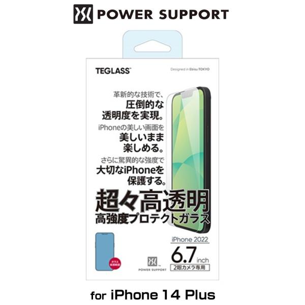 「iPhone 14 Plus」に対応した圧倒的な高透明度を実現した液晶保護フィルム！特許技術「モスアイ加工」で未だかつてないほどの高い透明度、低反射の保護ガラスを実現。高強度・高品質のアルミノシリケートガラスを卓越した技術で化学強化。強度...