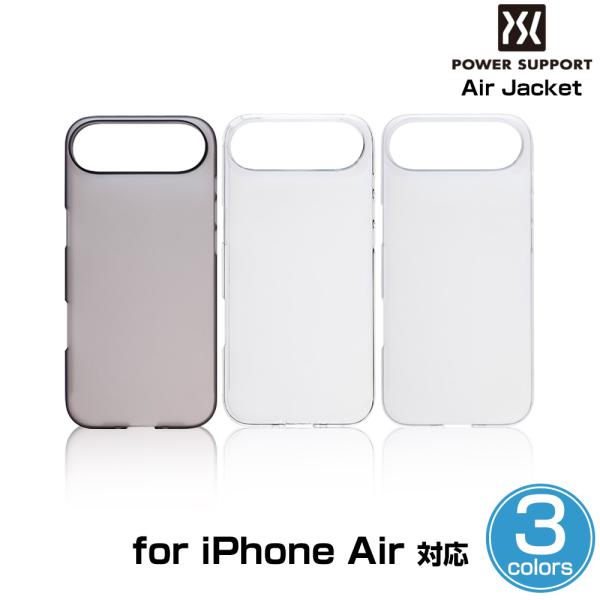 「iPhone Air」に対応した外観を損なわないことを最優先に考えた背面用ハードケース！耐久性・安全性に優れた最先端樹脂を採用。医療製品にも使われる安全な素材「トライタン」を採用。割れにくくなり、つけはずしも簡単。信頼のパワーサポートブラ...