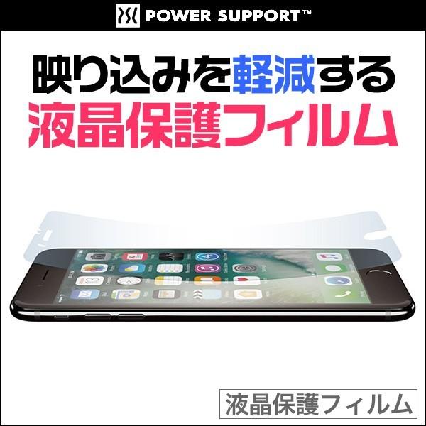 【発売日：2016年09月28日】iPhone 8 Plus / iPhone 7 Plus に対応した貼りたい位置に正確に貼れる液晶保護フィルム。表面はサラサラとしているため、指紋が付きにくく、スムースな操作感を実現。キズも付きにくい仕上...
