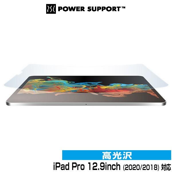 「iPad Pro 12.9インチ (2020 / 2018)」に対応した貼りたい位置に正確に貼れる液晶保護フィルム！世界初、手で切れる剥離フィルム採用（PAT・P）でフィルム貼りが超スムース！光沢表面処理で画像や映像も色鮮やかに再現し、ハ...