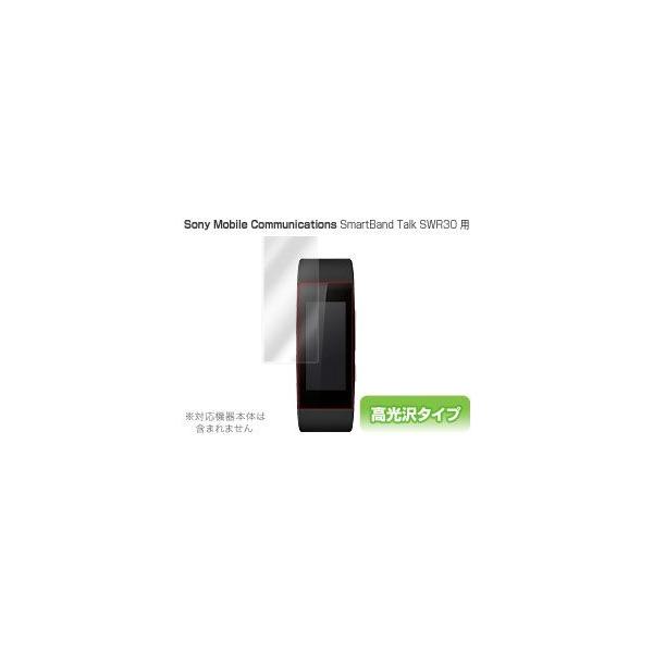 【発売日：2014年11月25日】ポイント利用SmartBand Talk SWR30 に対応した映像を色鮮やかに再現する高光沢タイプの保護シート OverLay Brilliant(オーバーレイ ブリリアント)！液晶画面の汚れやキズ付き、...
