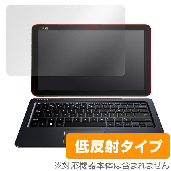 【発売日：2015年02月13日】ポイント利用ASUS Transformer Book T300 Chiに対応した屋外での利用にとっても最適な低反射タイプの液晶保護シート OverLay Plus(オーバーレイ プラス)！液晶画面の汚れや...