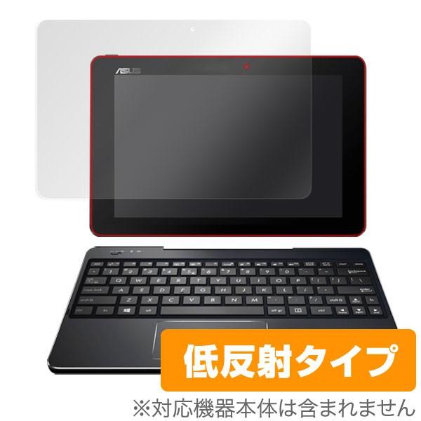 【発売日：2015年02月25日】ポイント利用ASUS TransBook T100 Chiに対応した屋外での利用にとっても最適な低反射タイプの液晶保護シート OverLay Plus(オーバーレイ プラス)！液晶画面の汚れやキズ付き、ホコ...