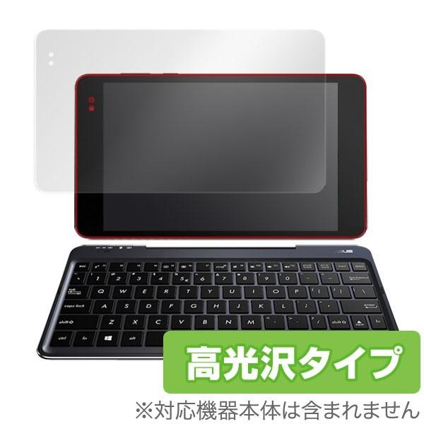 【発売日：2015年02月25日】ポイント利用ASUS TransBook T90 Chiに対応した高光沢タイプの液晶保護シート OverLay Brilliant(オーバーレイ ブリリアント)！液晶画面の汚れやキズ付き、ホコリからしっかり...