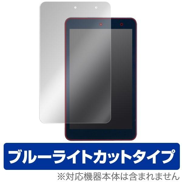 【発売日：2015年07月06日】ポイント利用Qua tab 01に対応した目にやさしいブルーライトカットタイプの液晶保護シート OverLay Eye Protector(オーバーレイ アイ プロテクター)！液晶画面から放出されるブルーラ...