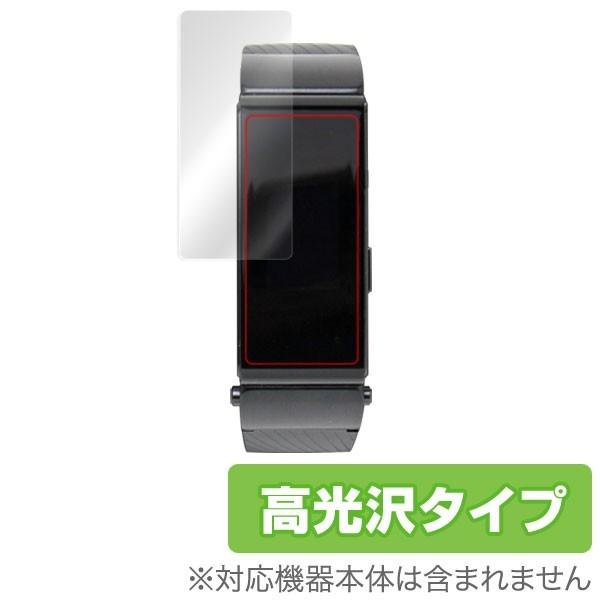 【発売日：2015年07月28日】ポイント利用TalkBand B2に対応した映像を色鮮やかに再現する高光沢タイプの液晶保護シート OverLay Brilliant(オーバーレイ ブリリアント)！液晶画面の汚れやキズ付き、ホコリからしっか...