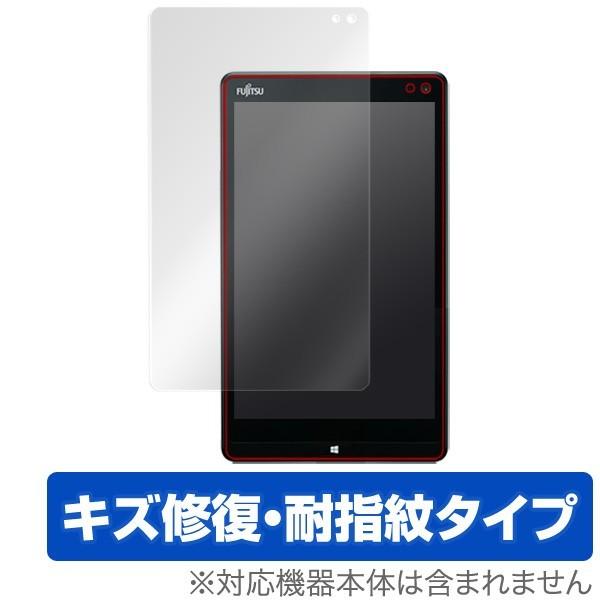 【発売日：2015年09月10日】ポイント利用ARROWS Tab QH33/S(FARQ33S)に対応したシート表面の擦り傷を修復するタイプの液晶保護シート OverLay Magic(オーバーレイ マジック)！液晶画面の汚れやキズ付き、...