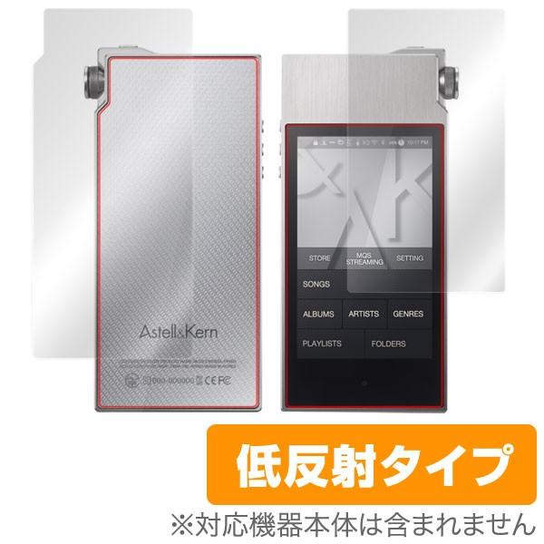 【発売日：2015年10月26日】ポイント利用Astell &amp; Kern AK120IIに対応した屋外での利用にとっても最適な低反射タイプの保護シート OverLay Plus(オーバーレイ プラス)！液晶画面や本体裏面を汚れやキズ...