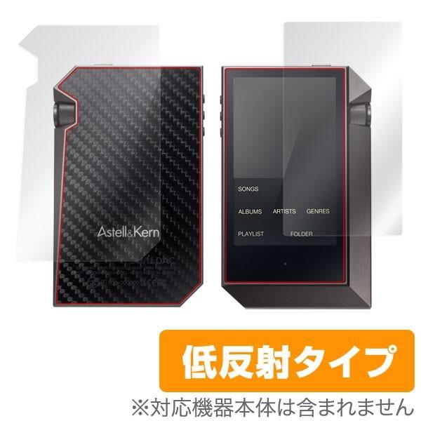 【発売日：2015年10月26日】ポイント利用Astell &amp; Kern AK240 Stainless Steel/AK240に対応した屋外での利用にとっても最適な低反射タイプの保護シート OverLay Plus(オーバーレイ ...