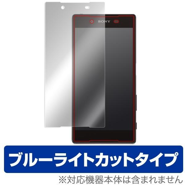 【発売日：2017年05月18日】ポイント利用Xperia (TM) Z5に対応した目にやさしい液晶保護シート！ブルーライトカットタイプの OverLay Eye Protector(オーバーレイ アイ プロテクター)！液晶画面から放出され...