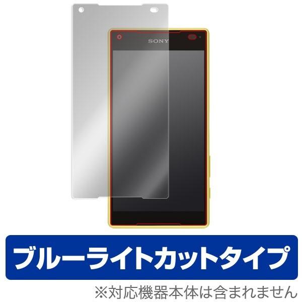 【発売日：2015年10月16日】ポイント利用Xperia (TM) Z5 Compact SO-02Hに対応した目にやさしい液晶保護シート！ブルーライトカットタイプの OverLay Eye Protector(オーバーレイ アイ プロテ...
