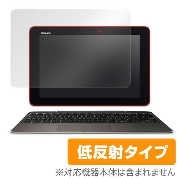 【発売日：2015年11月04日】ポイント利用ASUS TransBook T100HAに対応した屋外での利用にとっても最適な低反射タイプの液晶保護シート OverLay Plus(オーバーレイ プラス)！液晶画面の汚れやキズ付き、ホコリか...