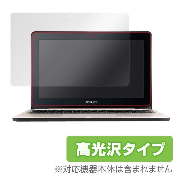 【発売日：2015年11月04日】ポイント利用ASUS TransBook TP200SAに対応した映像を色鮮やかに再現する高光沢タイプの液晶保護シート OverLay Brilliant(オーバーレイ ブリリアント)！液晶画面の汚れやキズ...