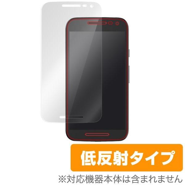 【発売日：2015年11月04日】ポイント利用Moto G (2015)に対応した屋外での利用にとっても最適な低反射タイプの液晶保護シート OverLay Plus(オーバーレイ プラス)！液晶画面の汚れやキズ付き、ホコリからしっかり保護し...
