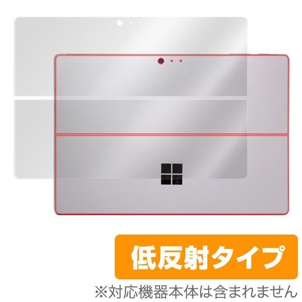 【発売日：2018年10月15日】ポイント利用Surface Pro 6 / Surface Pro (2017) / Surface Pro 4 に対応した低反射素材を使用した OverLay Plus(オーバーレイ プラス)！裏面の汚れ...