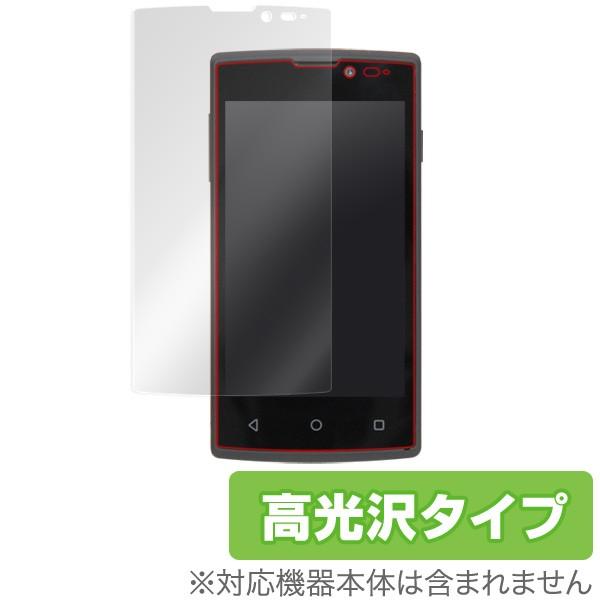 【発売日：2016年01月06日】ポイント利用FLEAZ NEO、AuBee smartphone 「elm.」に対応した映像を色鮮やかに再現する高光沢タイプの液晶保護シート OverLay Brilliant(オーバーレイ ブリリアント)...
