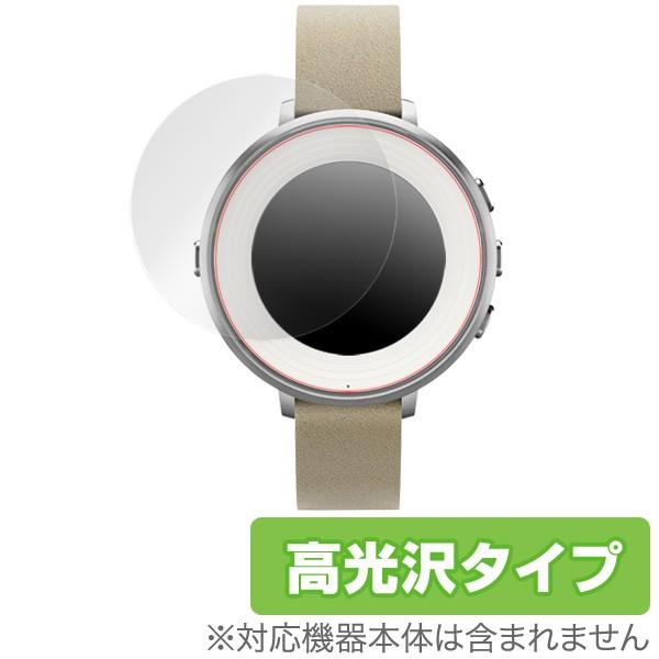 【発売日：2015年11月30日】ポイント利用Pebble Time Roundに対応した画面を色鮮やかに再現する高光沢タイプの極薄保護シート OverLay Brilliant(オーバーレイ ブリリアント)！液晶画面の汚れやキズ付き、ホコ...