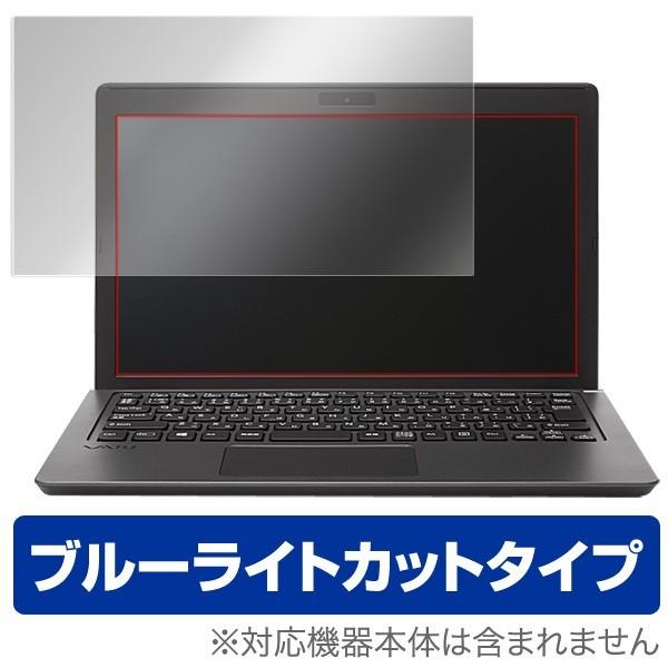 【発売日：2015年12月14日】ポイント利用VAIO S11 VJS1111 シリーズ (2015)に対応した目にやさしい液晶保護シート！ブルーライトカットタイプの OverLay Eye Protector(オーバーレイ アイ プロテク...
