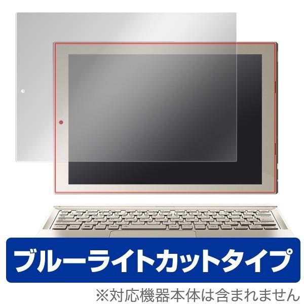 【発売日：2015年12月24日】ポイント利用dynaPad N72/Tに対応した目にやさしい液晶保護シート！ブルーライトカットタイプの OverLay Eye Protector(オーバーレイ アイ プロテクター)！液晶画面から放出される...